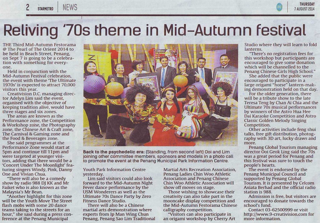 Reliving ’70s theme in Mid-Autumn festival – CreatiVision